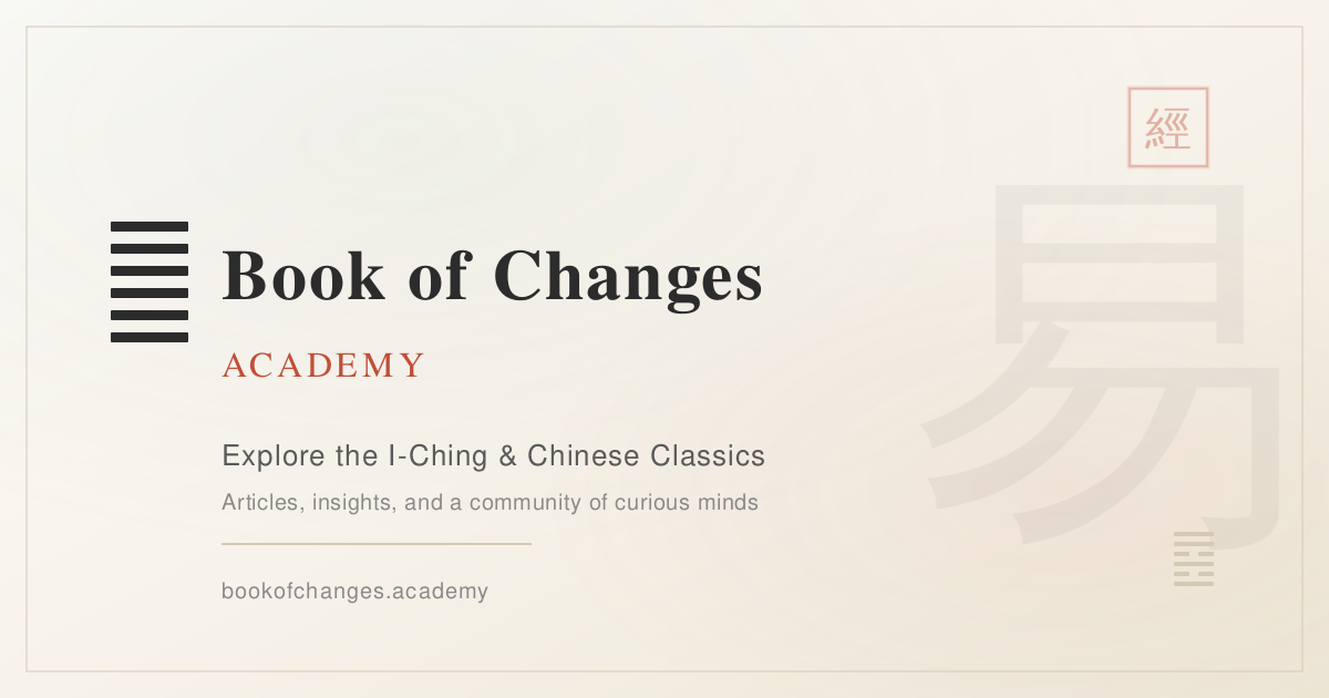 Hexagram 56: Lǚ (旅) — The Wanderer | Book of Changes Academy